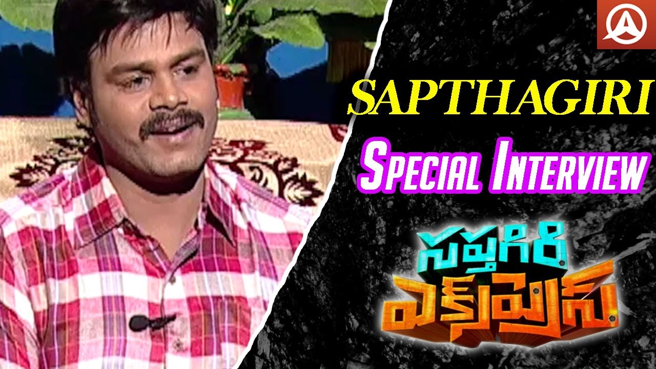 Sapthagiri Interview | Comedian Sapthagiri Exclusive Interview ...