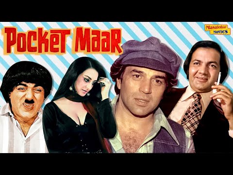 Pocket Maar (Full Movie) | Dharmendra, Mehmood, Saira Banu | Dharmendra Superhit Movies