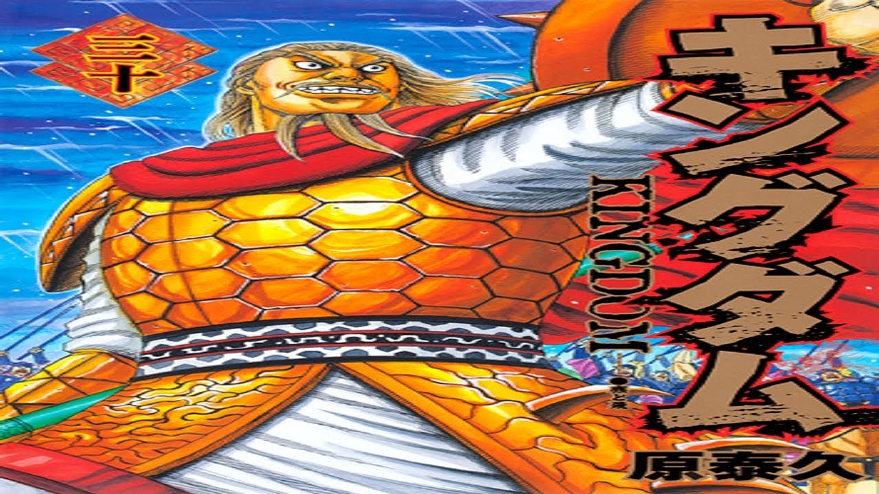 Kingdom Manga Chapter 317-327 Biao to Hi | キングダム | RT - YouTube