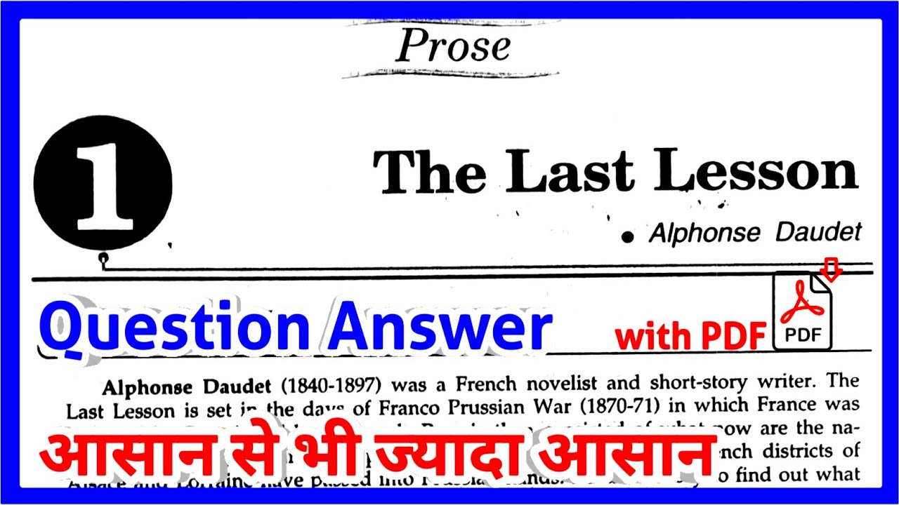 The Last Lesson Class 12 Question Answer | Short And Long Question ...