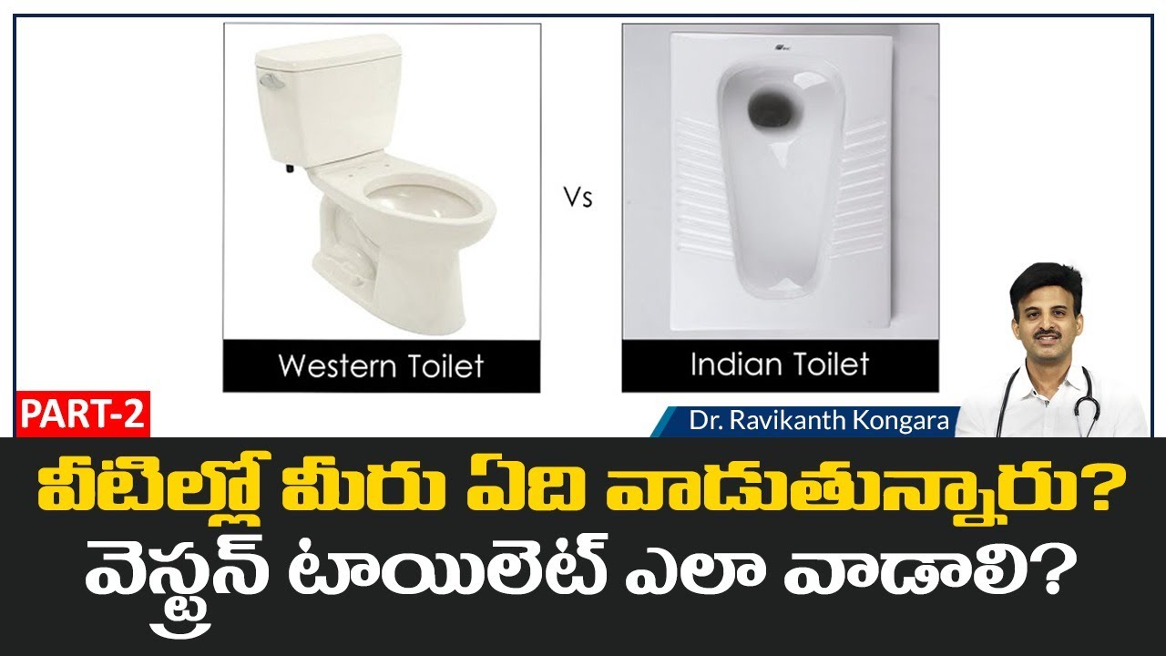 How to Cure Piles | Reduces Constipation | Western VS Indian Toilets ...
