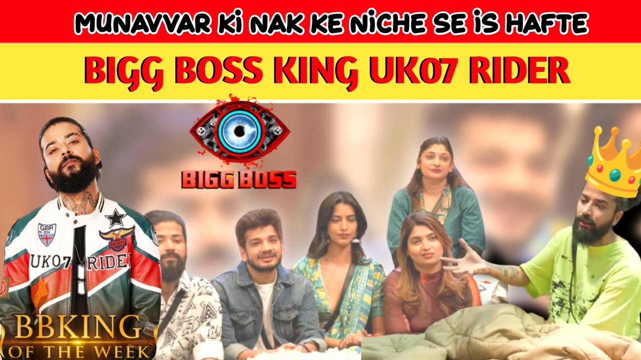 #ANURAG DHOBAL 👑 BB KING OF THE WEEK | #MUNAVVAR KO KYO NHI MILA BB ...