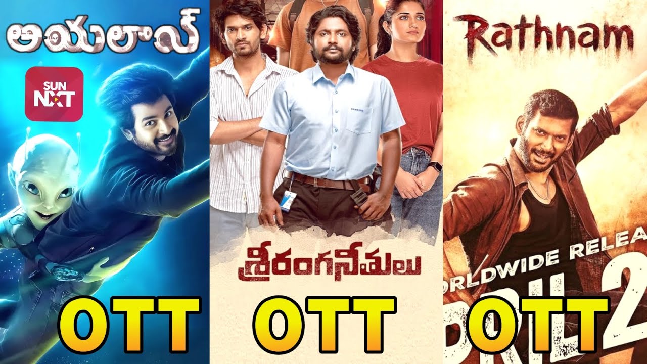 Ayalaan Movie Telugu OTT Release Date | Siddharth Roy Movie OTT Release Date | Netflix | Sony ...