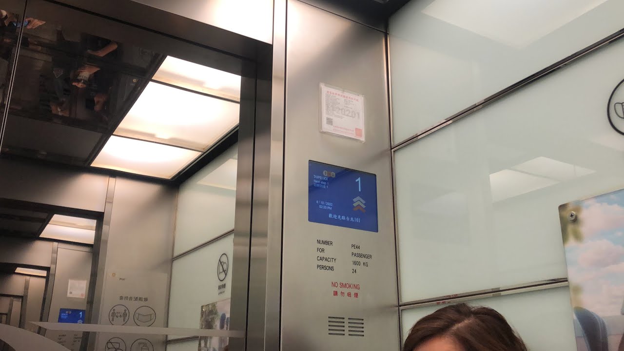 Taipei 101 Mall - Elevator Tour Start! - YouTube
