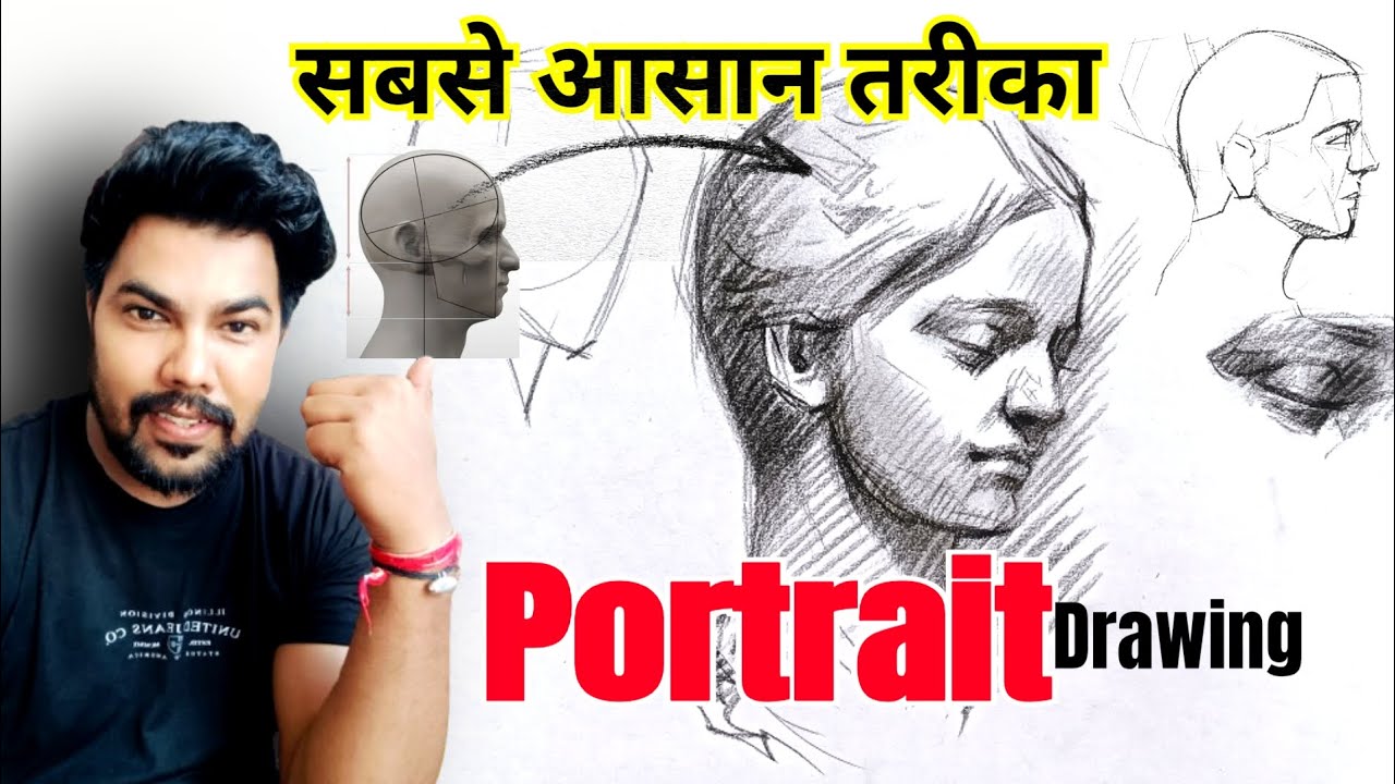 How to draw a Portrait || step by step Portrait tutorial || Portrait ...