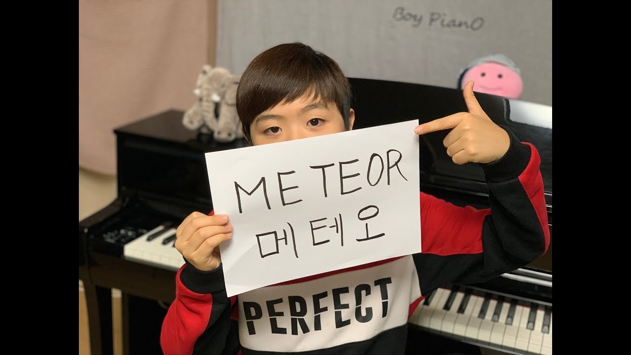 창모 (CHANGMO) - METEOR (piano cover 피아노) - YouTube Music