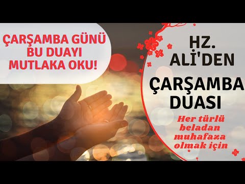 ÇARŞAMBA GÜNÜ DUASI \