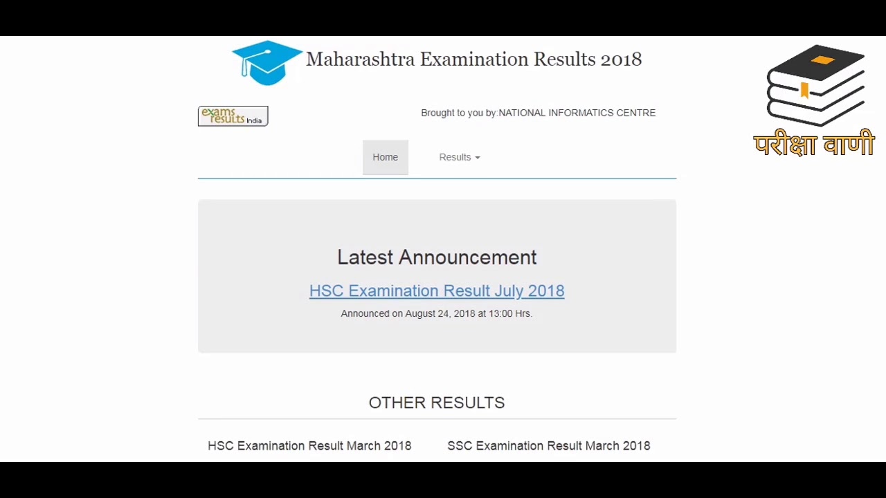HSC Examination Result July 2018 - YouTube