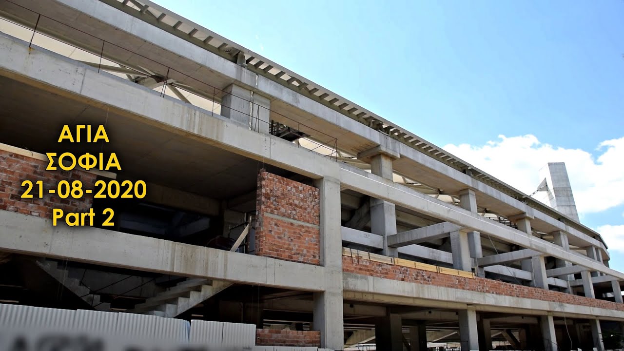 ΓΗΠΕΔΟ ΑΕΚ ΑΓΙΑ ΣΟΦΙΑ 21-08-2020 (P2) ΜΟΥΣΕΙΑ και ΓΡΑΦΕΙΑ ΑΕΚ τρέχουν ...