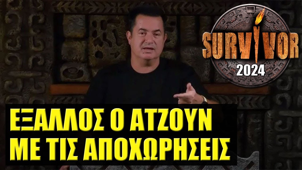 SURVIVOR 2024 🌴 ΑΚΡΑΙΟ ΣΕΝΑΡΙΟ ΓΙΑ ΤΟ ΠΑΙΧΝΙΔΙ ΣΚΕΦΤΕΤΑΙ Ο ΤΟΥΡΚΟΣ ...