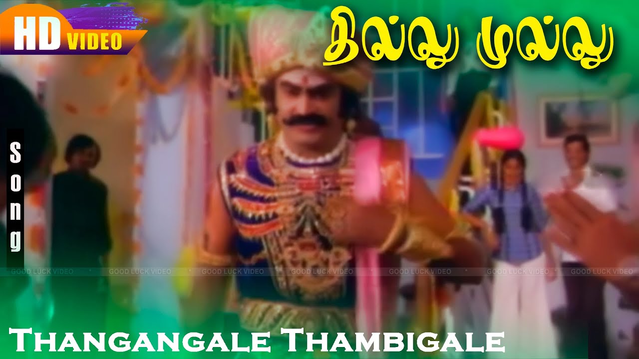 Thangangale Thambigale HD | Malaysia Vasudevan | Rajini Hits | Thillu ...