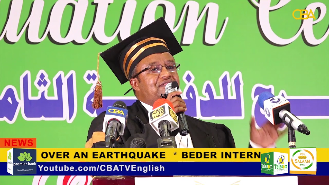 Beder International University Holds 8th Graduation Batch - YouTube