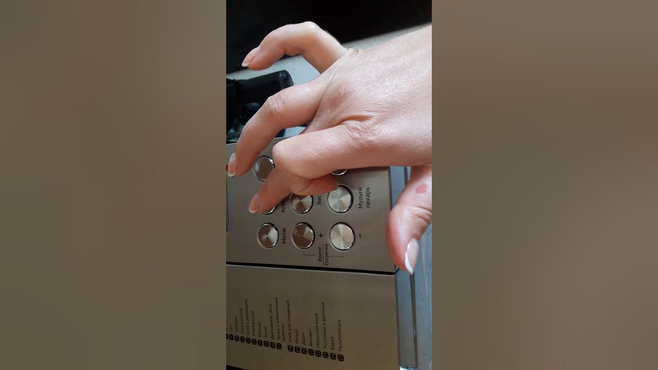 Хлебопечка редмонд - YouTube