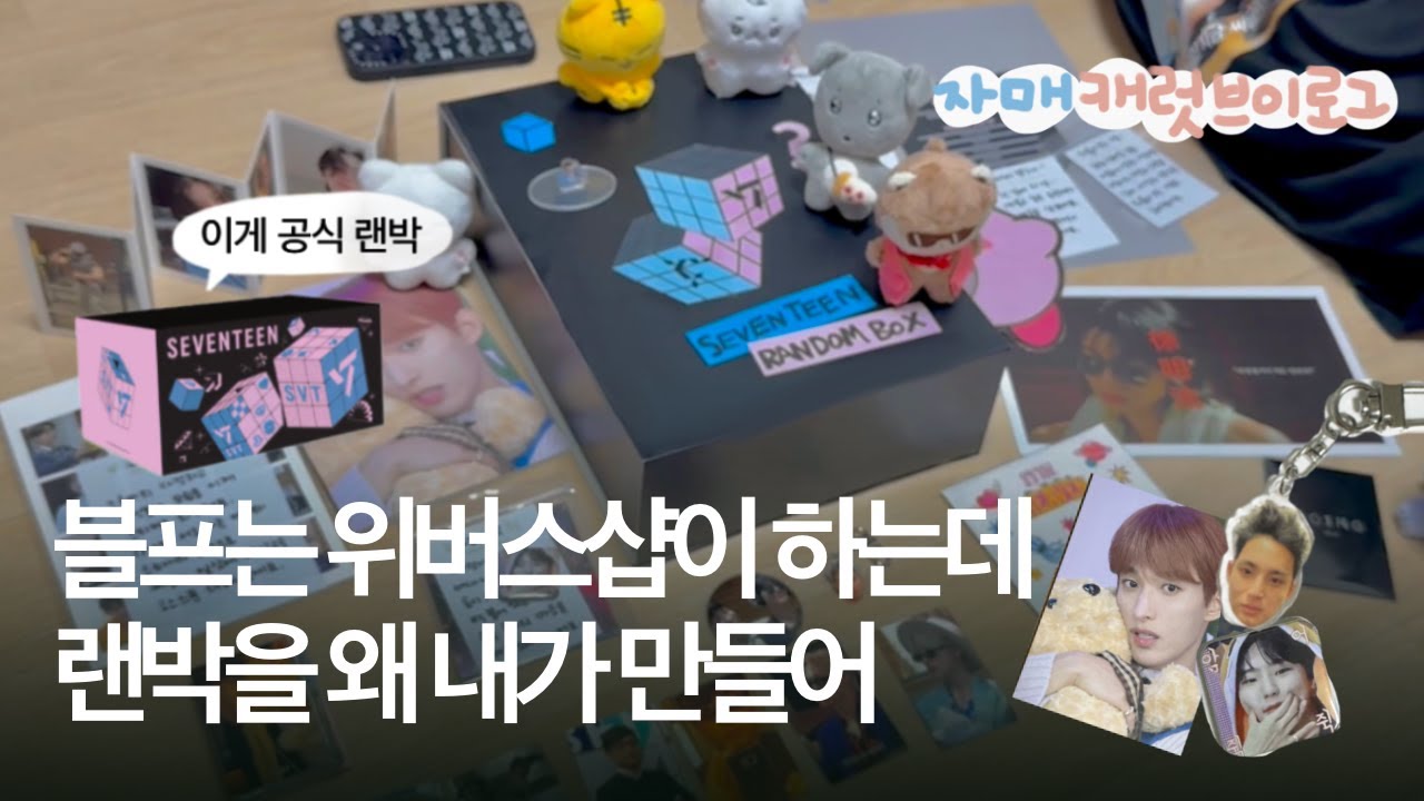 ๐์บ๋ฟ๋ก๊ทธ Ceo ํฌ์นด ๋ง๋ค๋ฉด ์กํ๊ฐ๋์ ๊ฐ์ง ๋ธํ ๋๋ค๋ฐ์ค ์ ์๊ธฐ ์๋ฒ์ค์ต ๋ธํ ์คํจ ๊ธฐ๋
 ๋๋ฐ๊นก ์๋งค