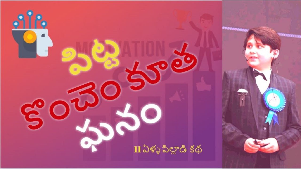 Discover the Inspiring Journey of Akshith Kennedia#motivational story ...