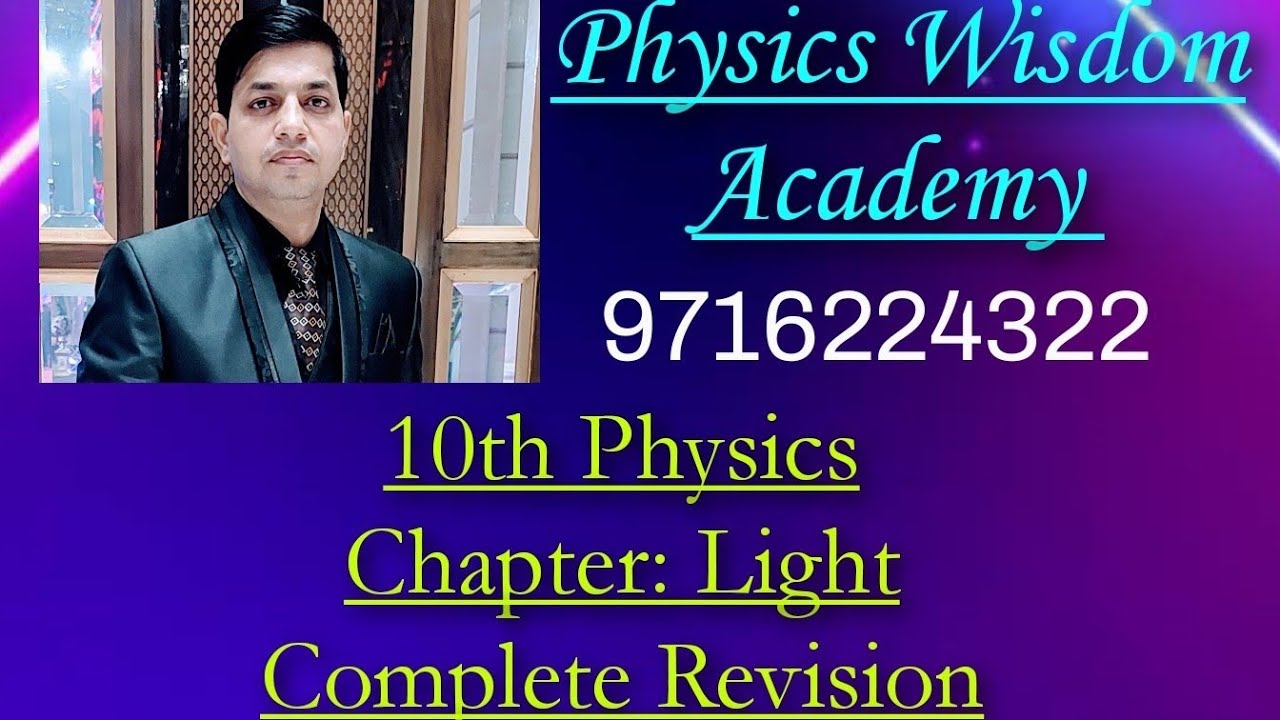 Light: Complete Chapter Revision:// Key Points// X Physics//Mohit Sir ...