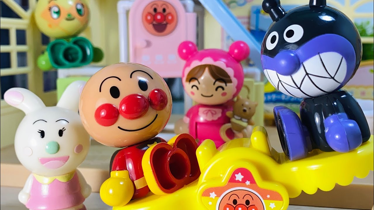 アンパンマン『ばいきんまんとアンパンマンがなかよしに？』ウサ子ちゃん あつまれアンパンマン4知育食玩 - YouTube