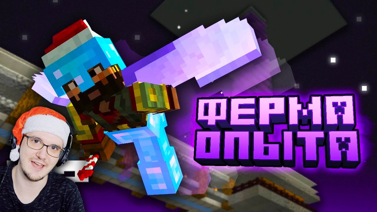 Невероятный MineCraft Лучшая ферма опыта! / Выживание Майнкрафт без модов MoDDyChat #7 | Реакция ...