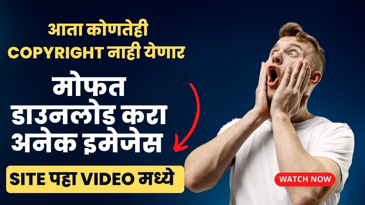 create your own copyright free Images and turn your imagination to ...