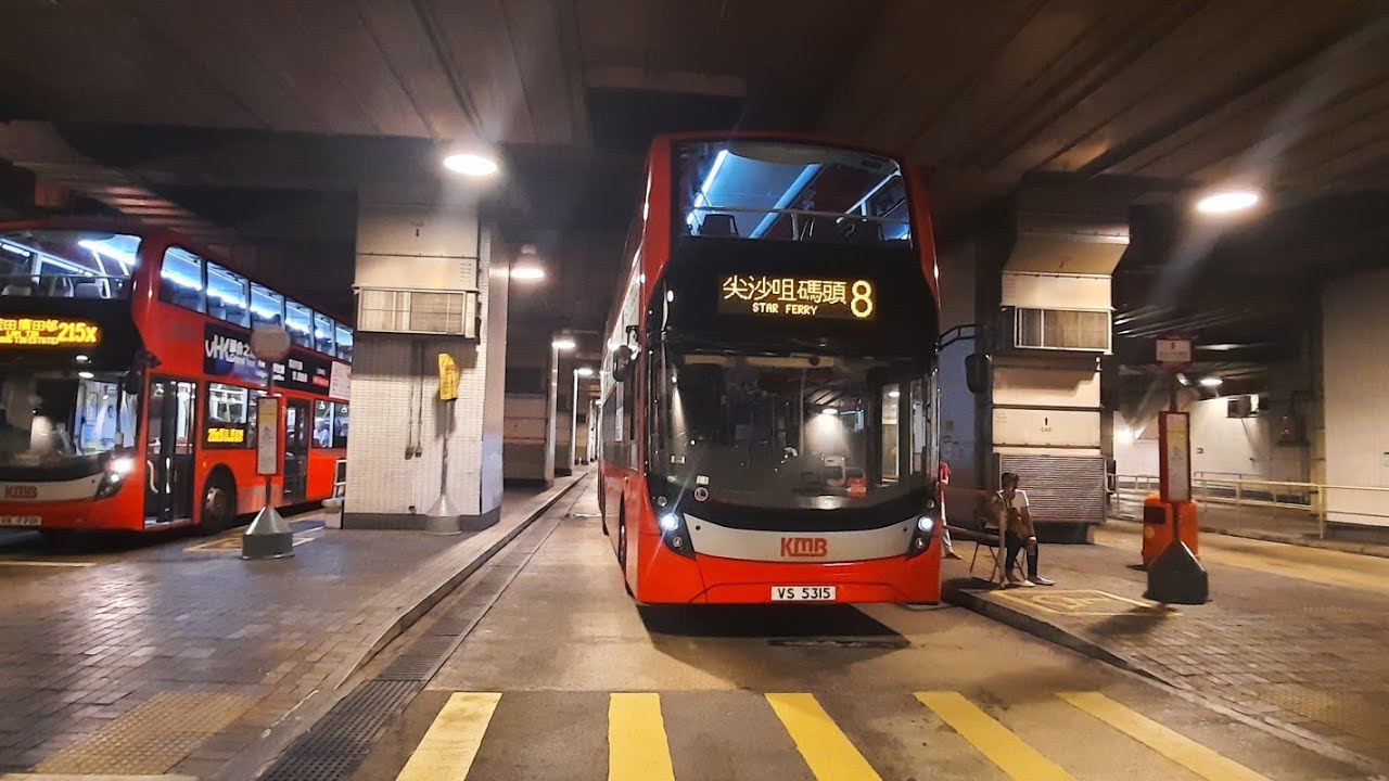九巴 KMB 8 號線 ( 九龍站 Kowloon Station → 尖沙咀碼頭 Star Ferry--縮時行車片段 Timelapse ...