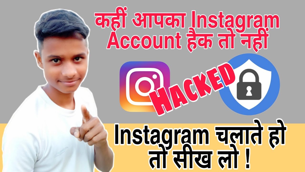 How to secure Instagram Account// Instagram security - YouTube