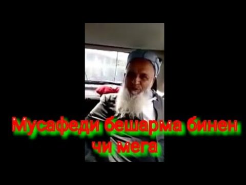 Приколи точики МУЙСАФЕД👌👍