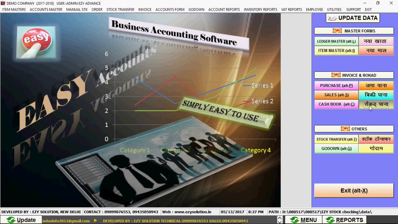 Part 4: Rokad Panna/Cash Book - YouTube