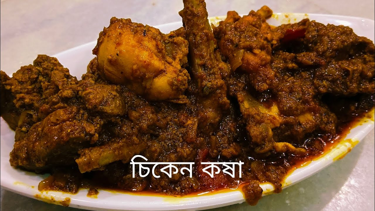 Chicken Kasha recipe - YouTube