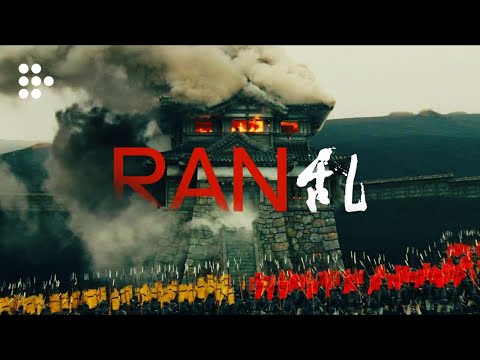 RAN | Official Trailer | Now Showing on MUBI
