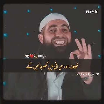 Specially for Sisters and wives Now Be happy after listening this ...