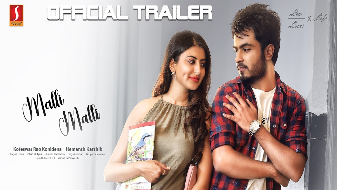 Malli Malli - Official Trailer | Shweta Avasthi | Cairvee | Anurag ...