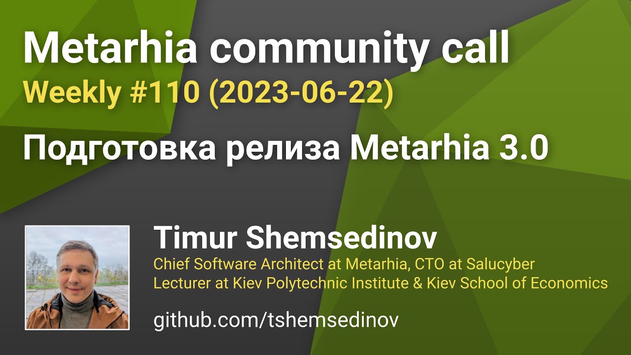 💻 Metarhia community call # 110: Подготовка релиза Metarhia 3.0 - YouTube