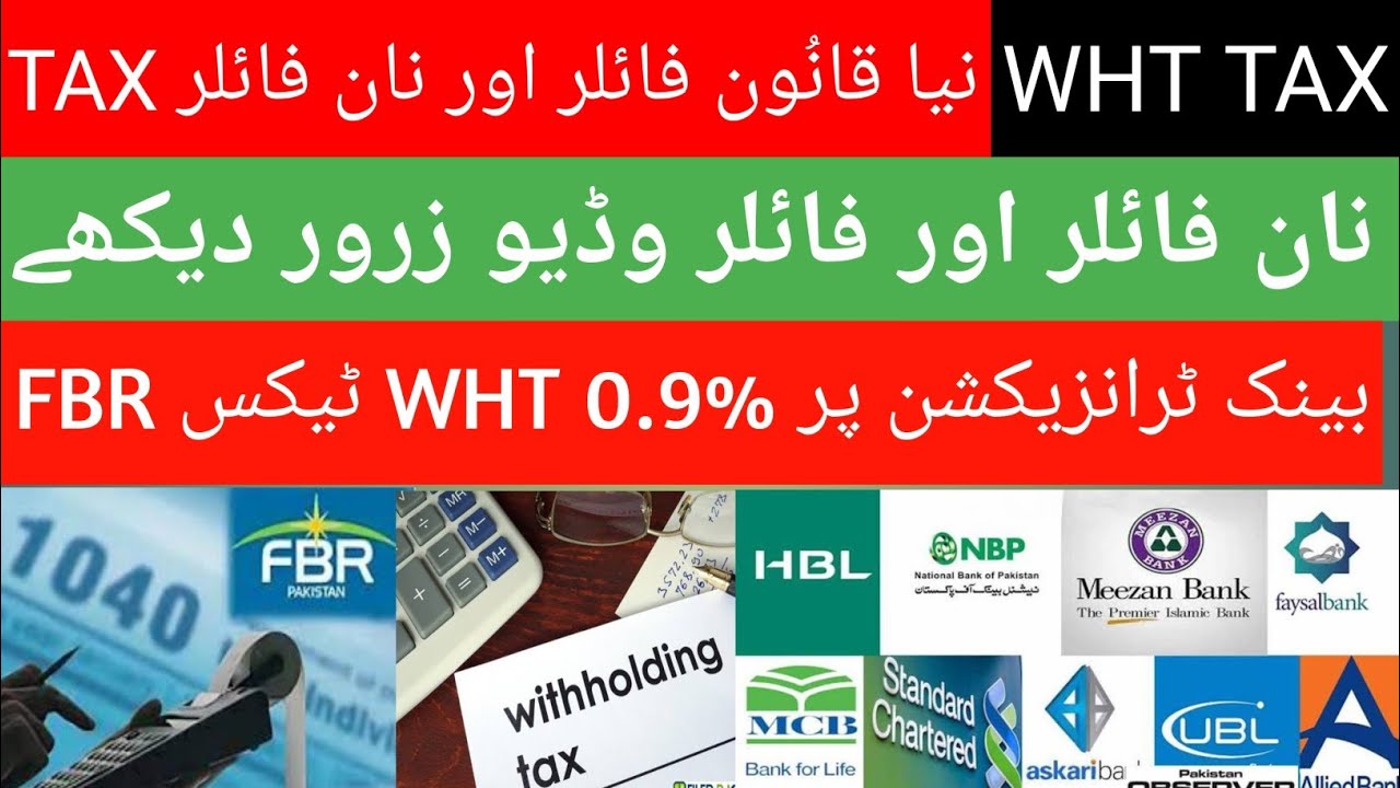 WHT Tax on cash withdrawal on Bank Transaction| WHT TAX on national ...