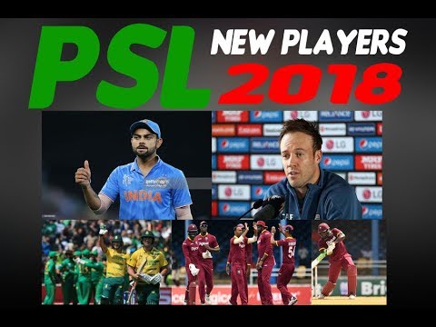 PSL ( Pakistan Super League ) New Signings - YouTube