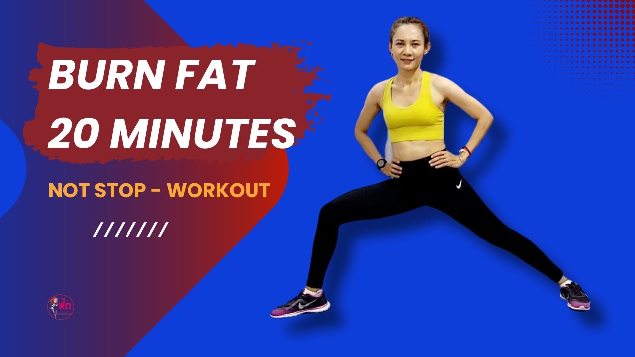 20Min Cardio Fat Burn Workout [Non stop] - YouTube