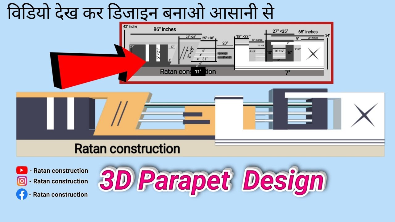 Modern Parapet Design | Drawing plan | Colour combination | 3d parapet ...