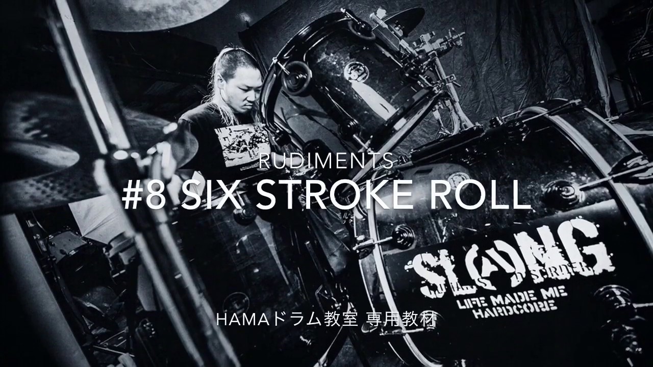 #8 six stroke roll - YouTube
