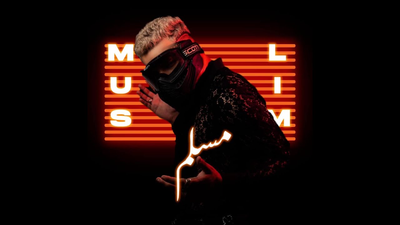 مهرجان تفاصيل حياة - مسلم 2020 - Mhrgan Tfasel Haya Moslim - YouTube