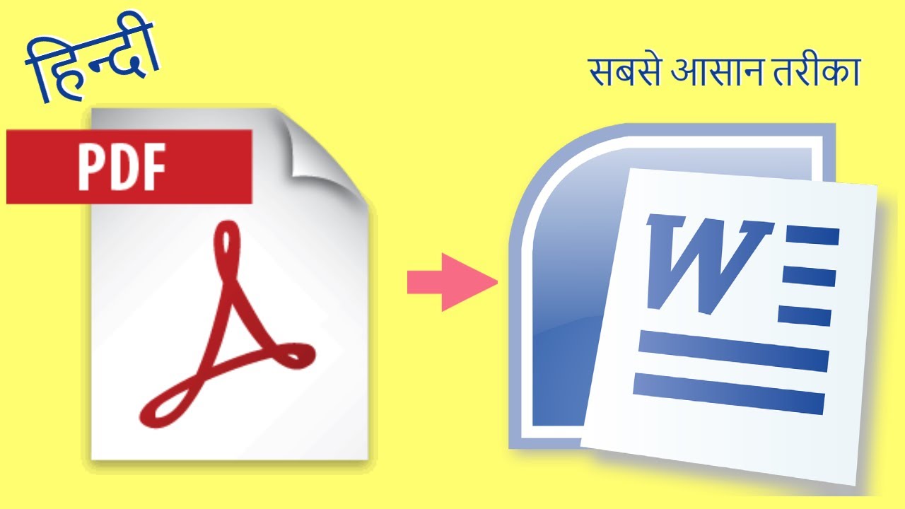 How To Convert PDF To Word HINDI PDF Word YouTube how-to-convert-pdf-to-word-hindi-pdf-word-youtube