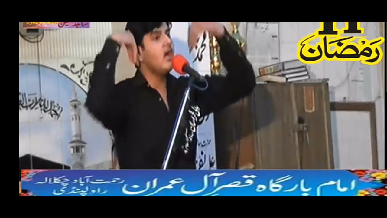 Zakir Syed Azan Raza/11 Ramzan 2021 scheme.3 Rawalpindi - YouTube