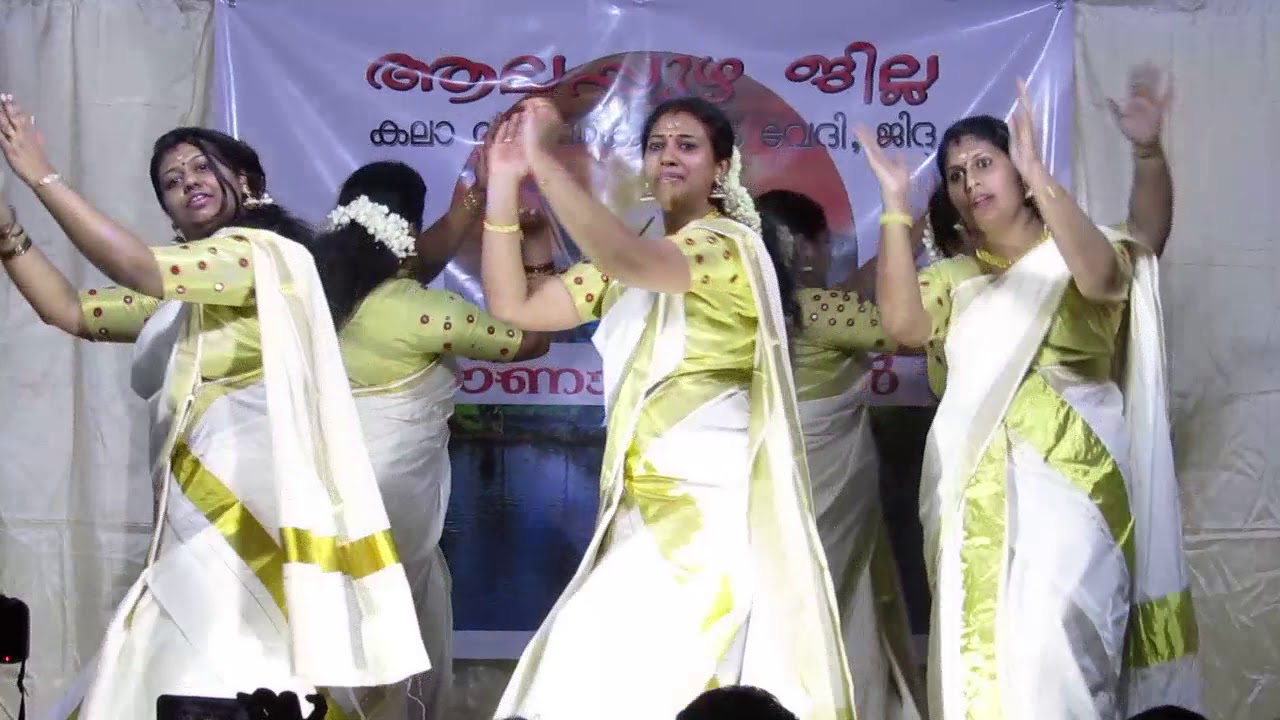 Thiruvathira - Kaithapoo Manamenthe - Alappuzha Jeddah Onam 2017 - YouTube