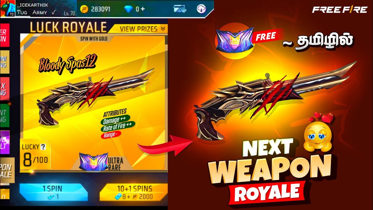 💥 Next Weapon Royale Freefire 🤯😍| ff next weapon royale | ff new event ...