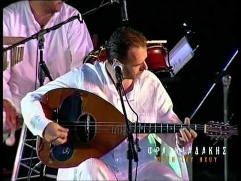 Το φως του ήλιου-Πυλη του Ηχου - YouTube