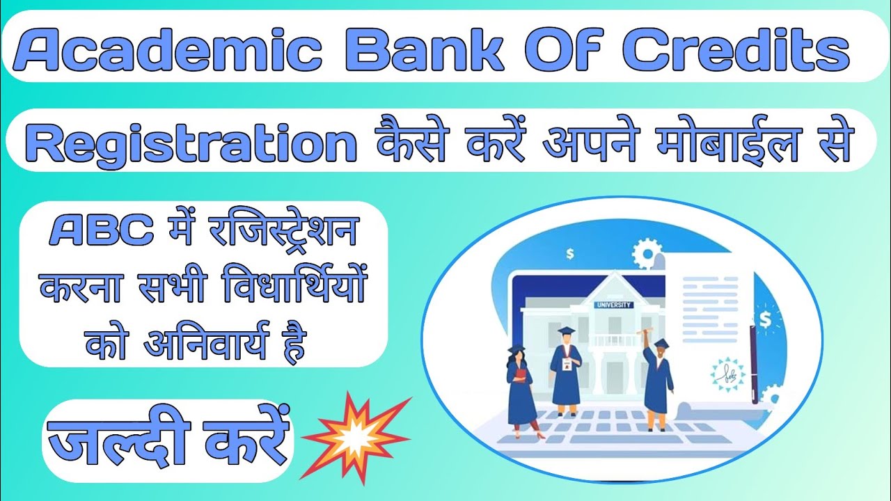 Academic Bank of Credits | ABC | How to register in abc bank ...