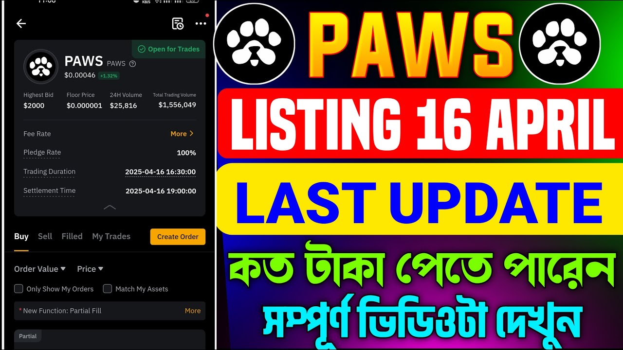 😱Paws Listing date and Withdrawal | paws token price | paws airdrop new ...