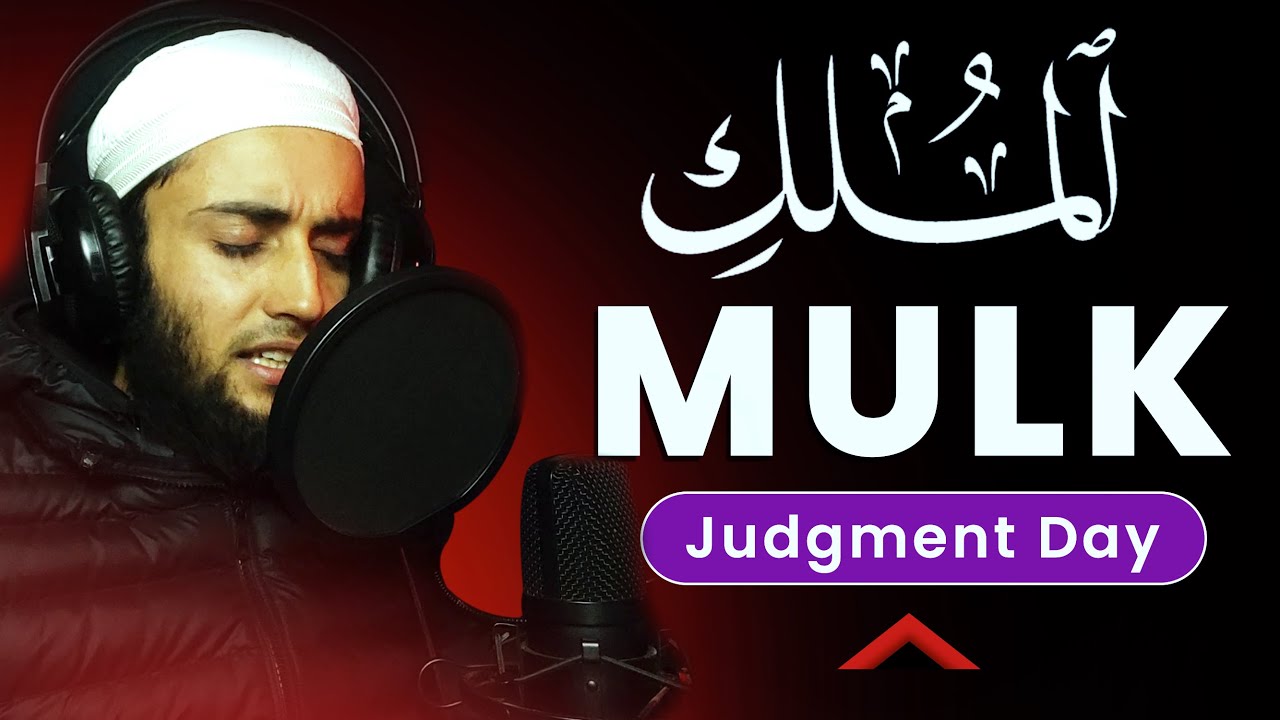 surah mulk | beautiful tilawat quran best voice | mulk surah | surah al ...