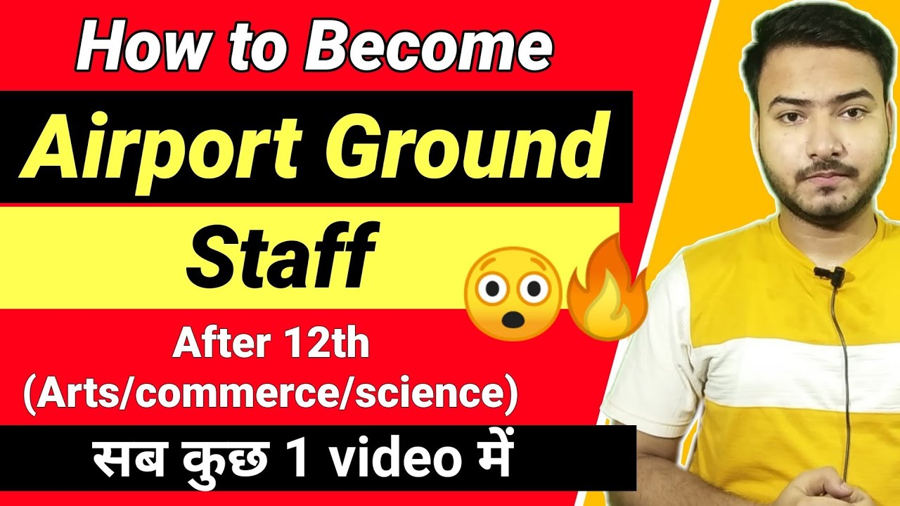 How To Become Airport Ground Staff After 12th Airport Ground Staff how-to-become-airport-ground-staff-after-12th-airport-ground-staff