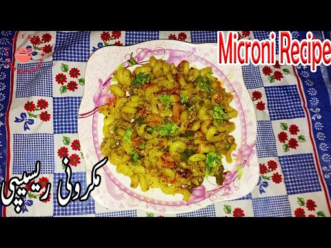 Microni Recipe: A Step-by-Step Guide to Perfect Pasta - YouTube