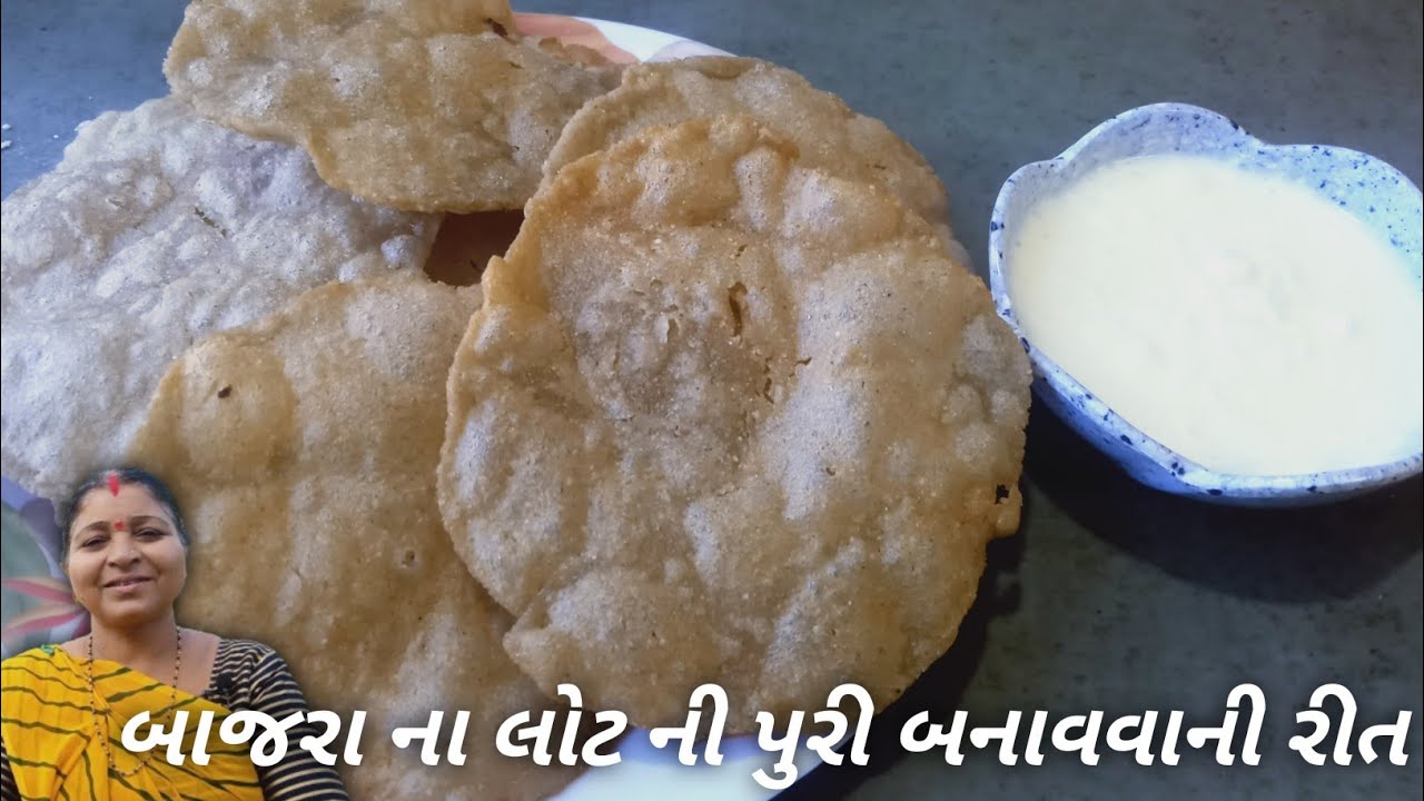 બાજરા નાલોટ ની પુરી | Bajara Na Lot Ni Puri Banavani Rit | Bajari ...