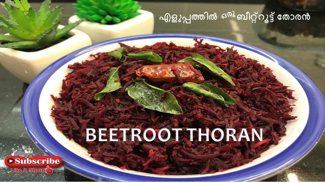 Malabar beetroot upperi | Beet root thoran | beetroot palyal | beetroot ...
